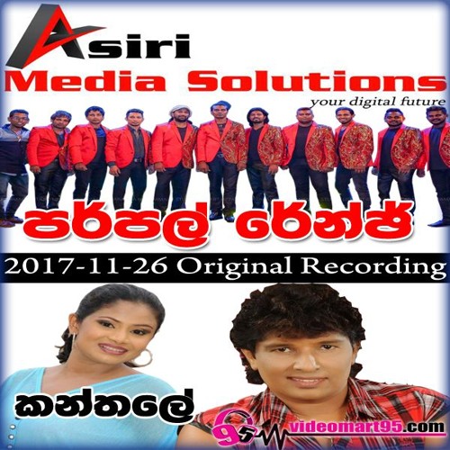 Stream 10 - SUDU PATA RELI GAWUMA - videomart95.com - Purple Range by ...