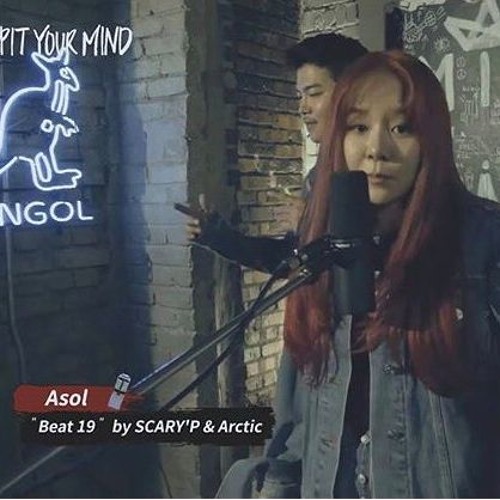 Stream 마이크스웨거 에이솔 Inst (PROD. SCARY'P , ARCTIC) by scary'p | Listen ...
