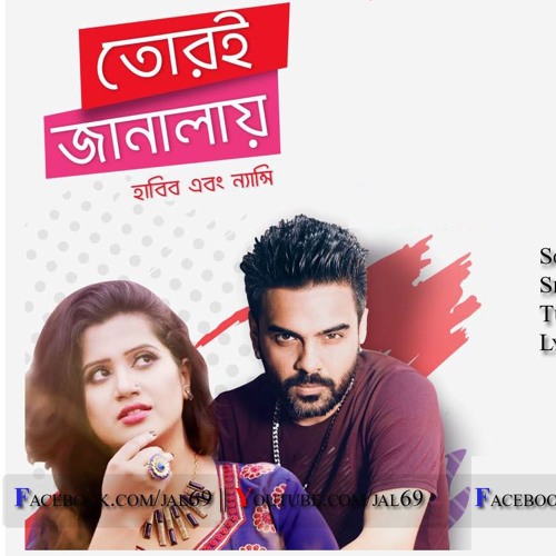 Stream Tor E Janalay - Habib & Nancy by Team Hridoy Khan | Listen ...