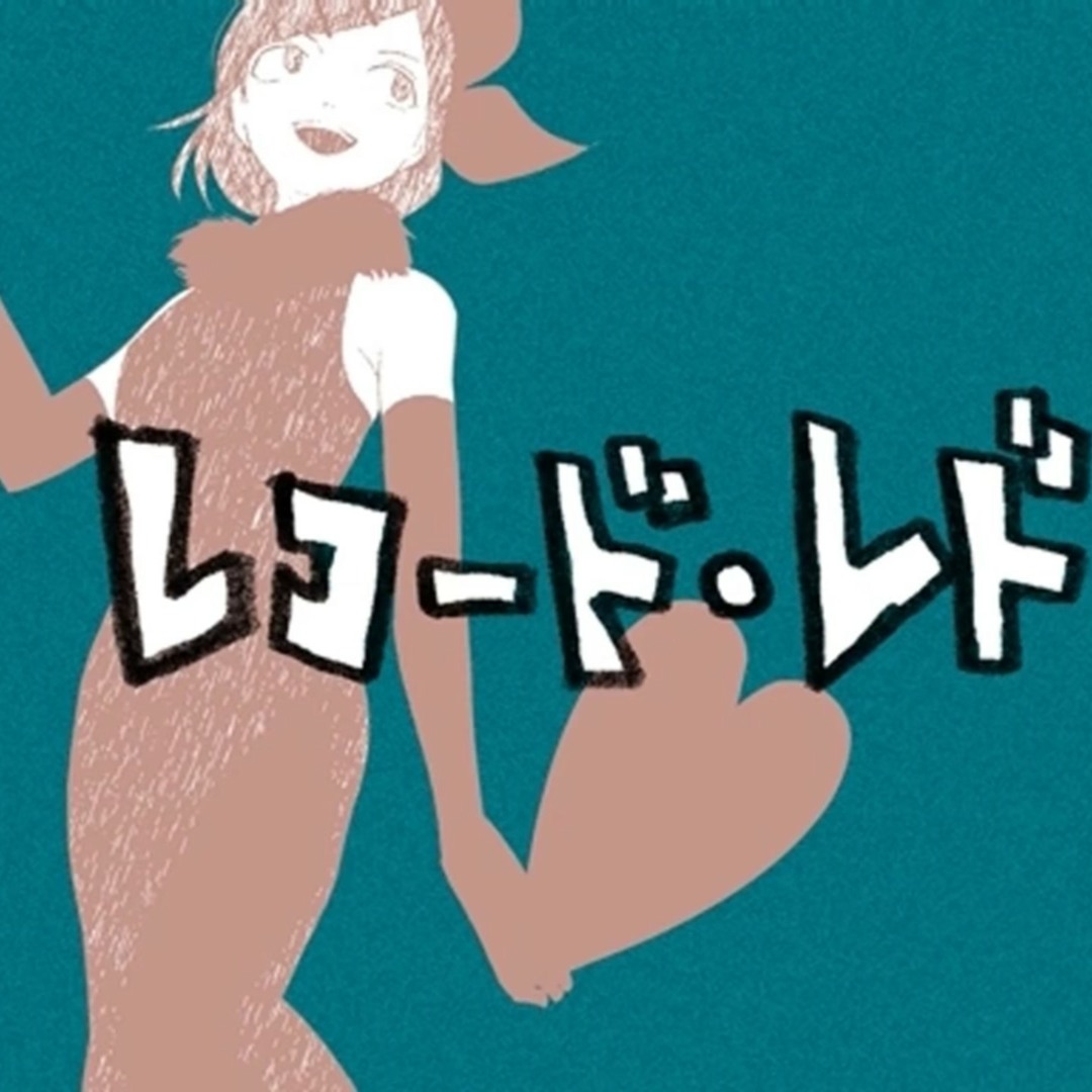 Stream [Rin Kagamine] Record Red by 𝑳𝒆𝒕𝒉𝒆 | Listen online for free on ...