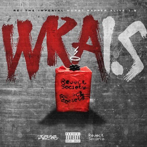 Stream REi the Imperial | Listen to Worst Rapper Alive 1.5 playlist ...