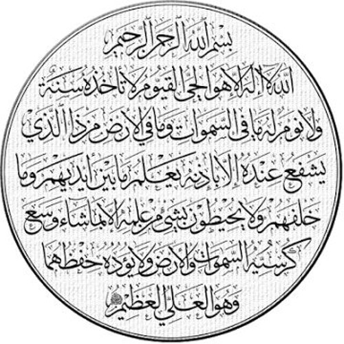 Stream mqadasi | Listen to Quran&Anasheed playlist online for free on ...