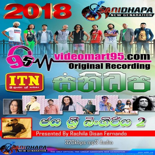 Stream 40 - PANI KOMADU GEDIYA - videomart95.com - Nalin Perera by vm95 ...