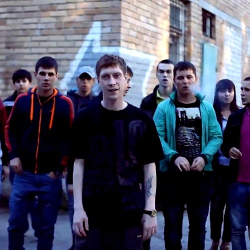 Stream Gamora (Serezha Mestniy) - Veneno (Rap Ruso №63) by Sireteanu ...