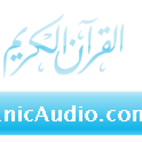 Stream Surat Al-Fatiha by aleeyu34 | Listen online for free on SoundCloud Stream Surat Al-Fatiha by aleeyu34 | Listen online for free on SoundCloud