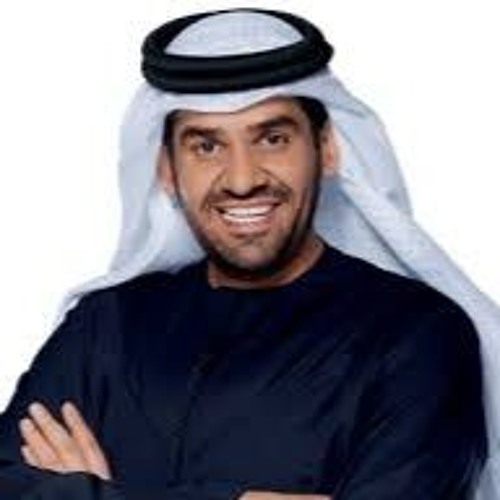 Stream حسين الجسمي - أحبّك 2018 by Reham Mahmoud | Listen online for ...