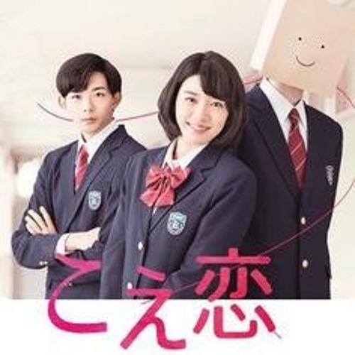 Stream Sakura Shimeji - Hidari Mune (Koe Koi Ost) by Gaemsin | Listen online for free on SoundCloud