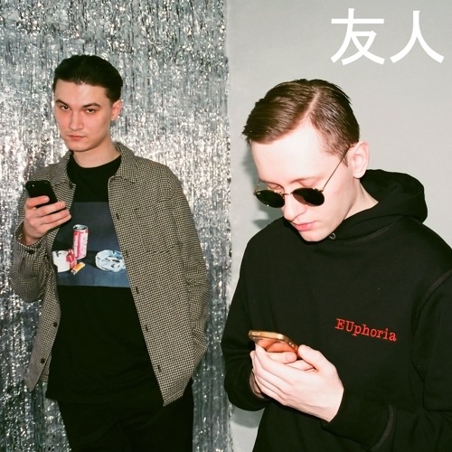 Stream buerak | Listen to Друг playlist online for free on SoundCloud