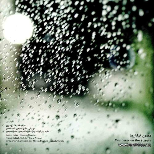 Stream Parisa Alizadeh | Listen to Persian mellow playlist online for ...