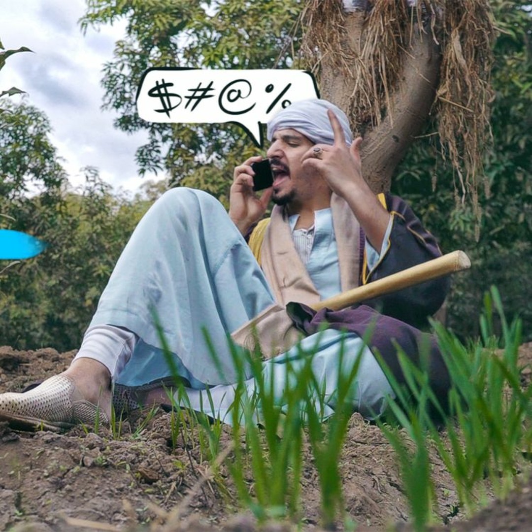 Stream Despacito Bel Se3edy - Khalid Gad | ديسباسيتو بالصعيدى -خالد جاد ...