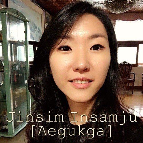 Stream Jinsim Insamju [Aegukga] by The Lost Lô | Listen online for free on SoundCloud
