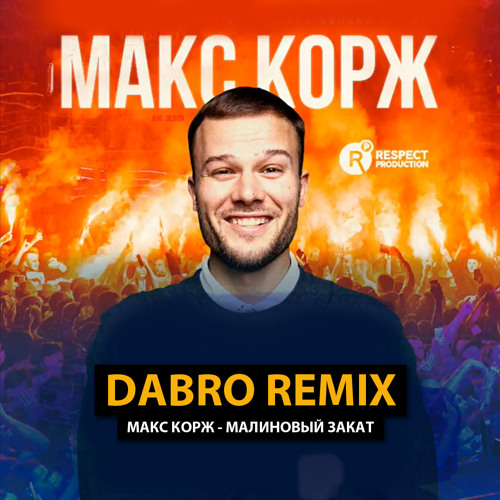Stream Dabro remix - Макс Корж - Малиновый закат by Dabro remix / Ремиксы | Listen online for ...