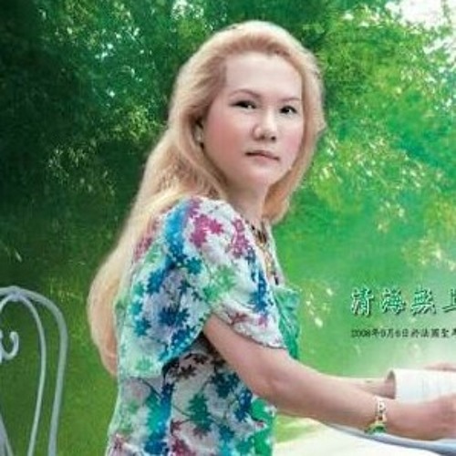 Stream Forget me not Master Ching Hai by Youvid Tubedeo | Listen online ...