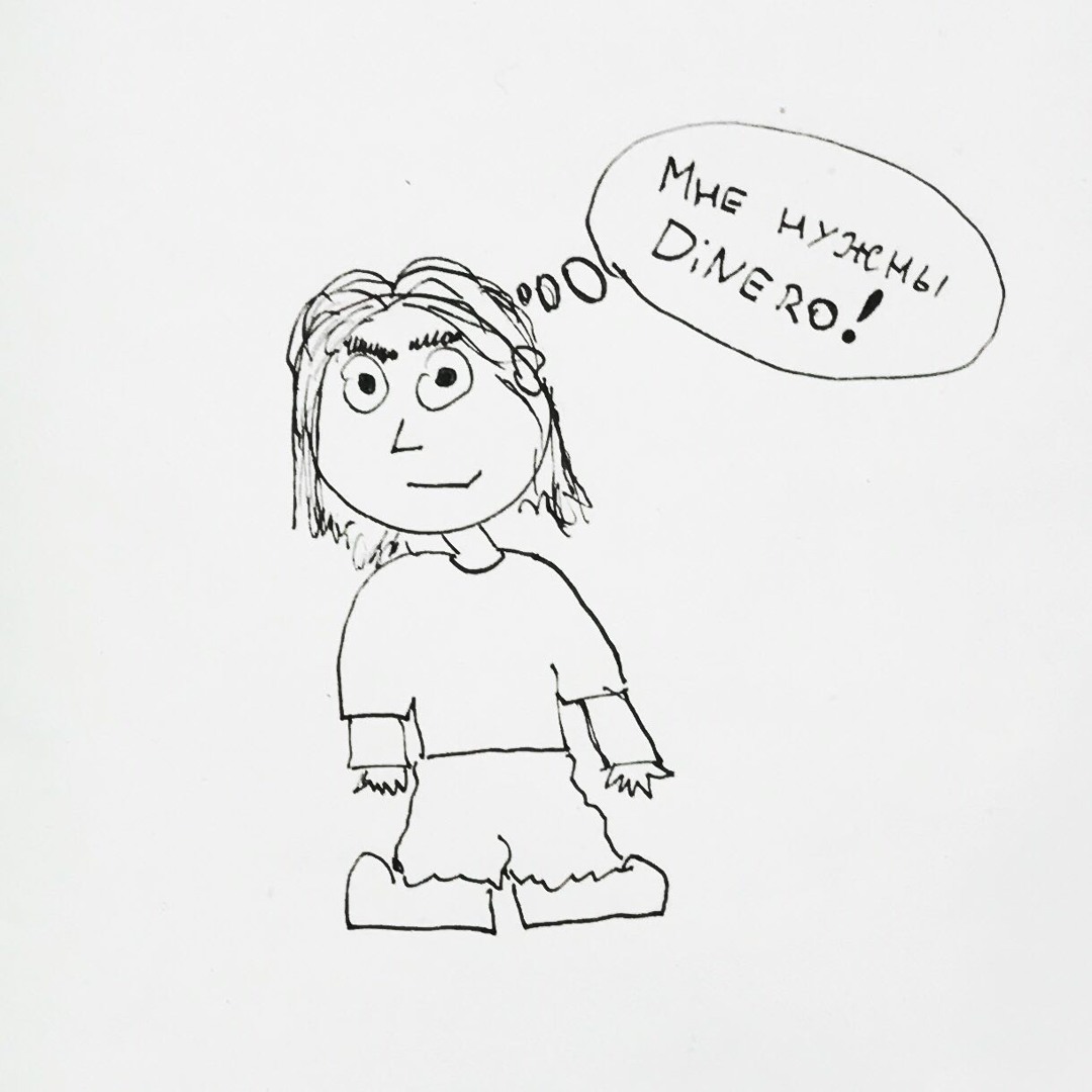 Stream episode Миллионы (грязь) by Rocket Skywalker podcast | Listen ...