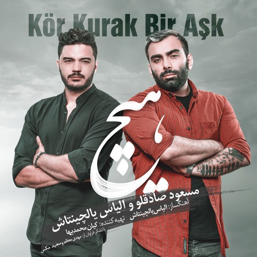 Stream Koorosh Kaviani | Listen to Persian pop playlist online for free ...