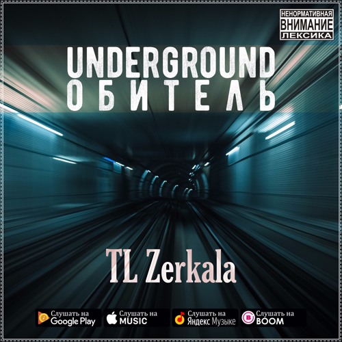 Stream Ïÿòåðíÿ Èóäû (Áèò la base & tru comers) 2017ã by TL Zerkala | Listen online for free on ...