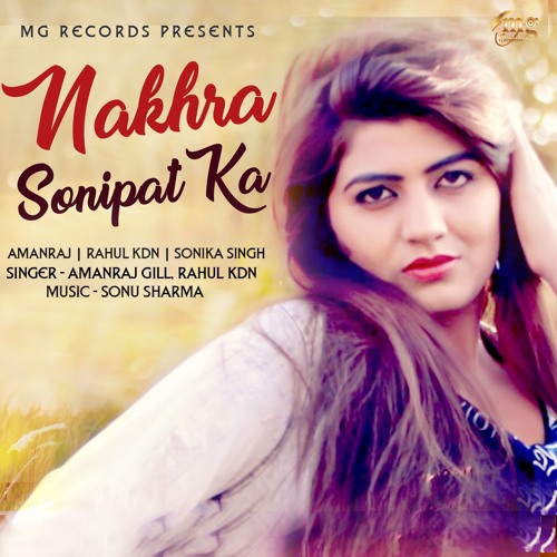 Stream Mahala Sunil | Listen to Haryanvi song playlist online for free ... Stream Mahala Sunil | Listen to Haryanvi song playlist online for free ...