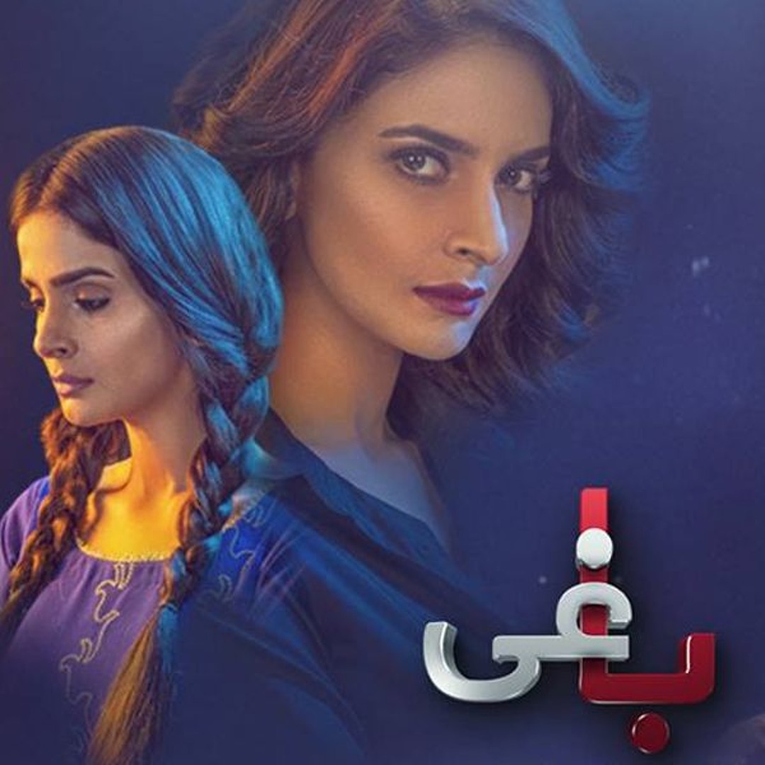 Stream Peera Ve Peera Me Ho Jaona Baghi - Baghi OST by Mussawir Iqbal ...