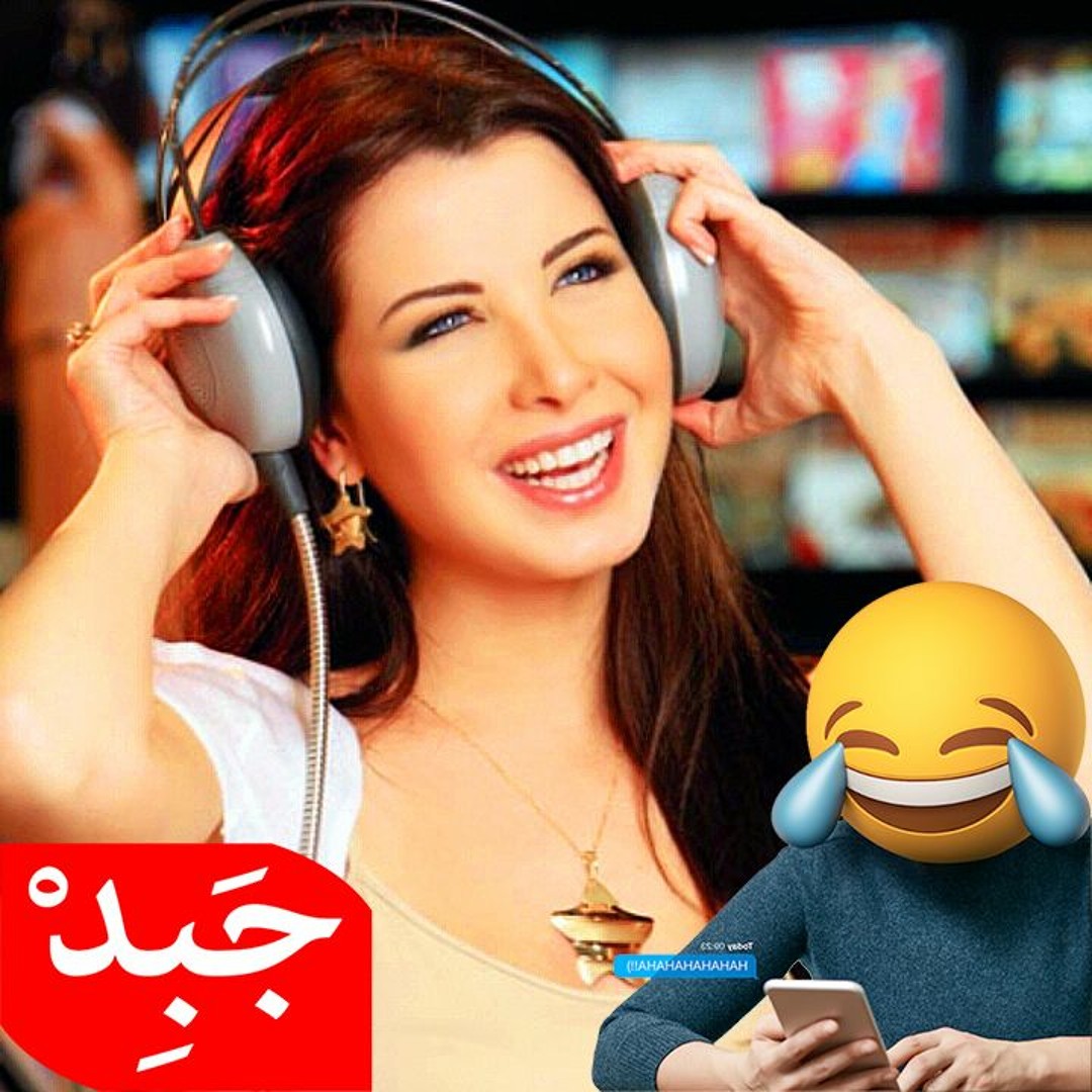 Stream JABiD - جبد | Listen to new JABiD songs 2019 أغاني جبد جديدة ג ...