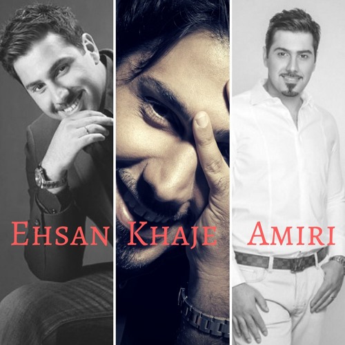 Ehsan Khaje Amiri Darya