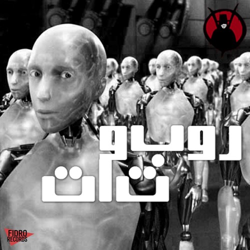 Stream Keliopa Abdu-Shakur | Listen to hp playlist online for free on SoundCloud