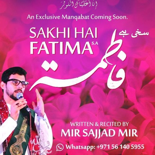 Stream Mir Sajjad Mir | Sakhi Hai Fatima (sa) | New Manqabat 2018-19 ...