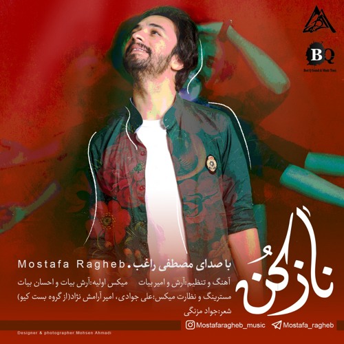 Stream Naz Kon-Arash&Amir Bayat. t.me/bayat_arash_Amir by Arash Bayat ...