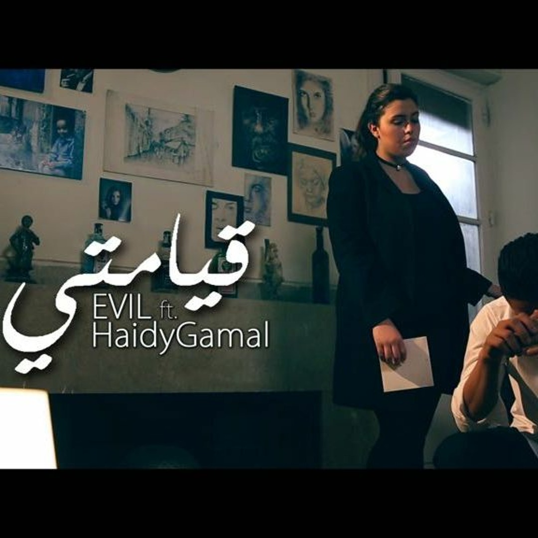 Stream Evil Ft. Haidy Gamal قيامتى by Islam Magdy | Listen online for ...