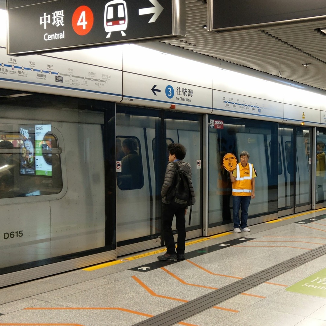 Stream 請勿靠近月台幕門 Please stand back from Platform Screen Doors by ...