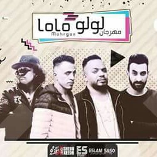 Stream Hassan Halawa | Listen to Mahrganat playlist online for free on ...