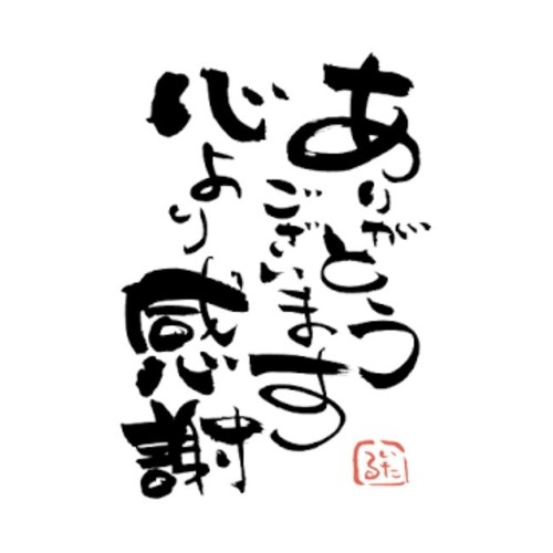 Stream Yuji Takahashi 9 | Listen to MUTEKI DEAD SNAKE playlist online for free on SoundCloud