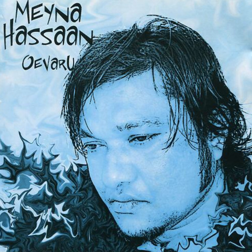 Stream Mumthaz Abdul Raheem | Listen to meyna hassan playlist online ...