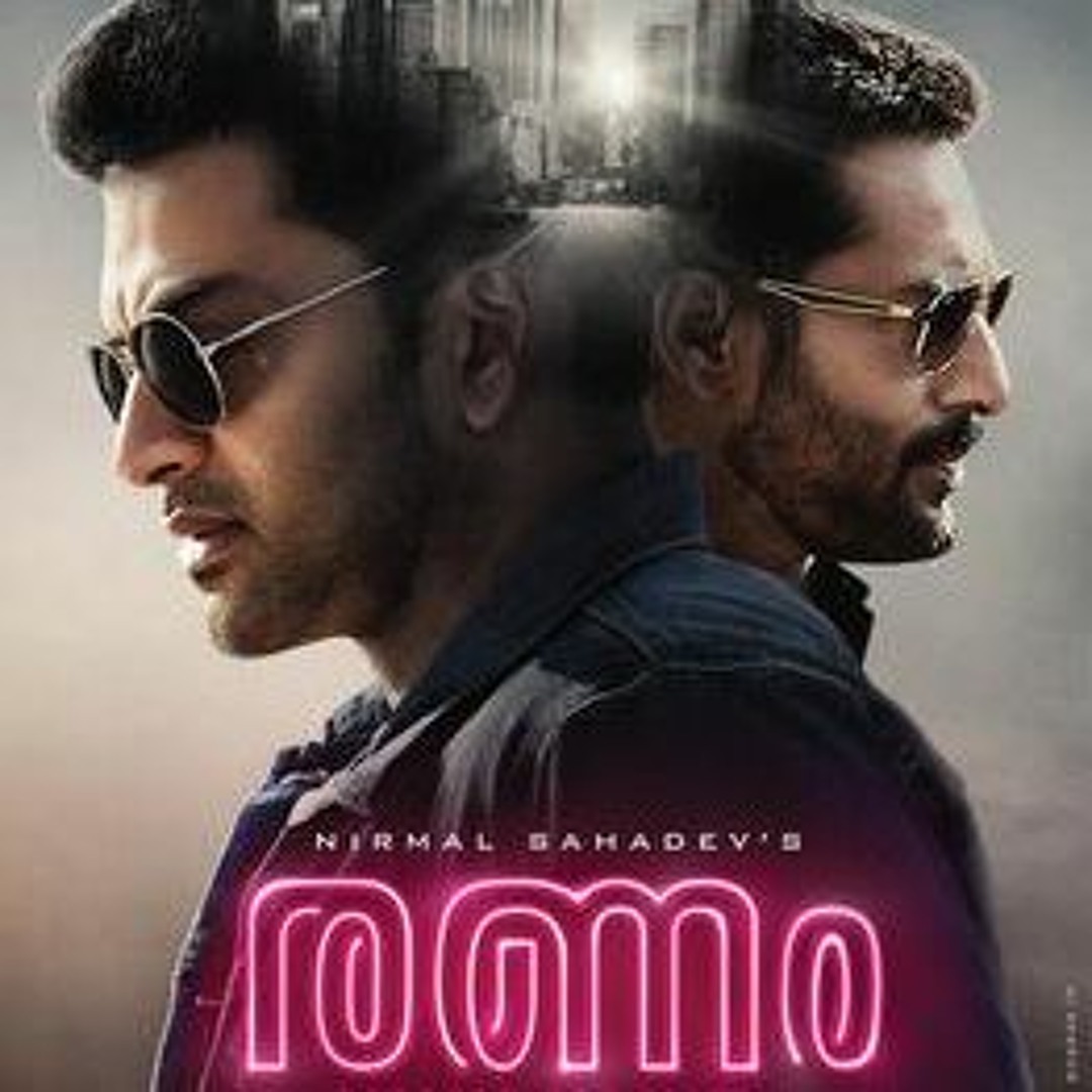 Stream Ranam Title Track | Prithviraj Sukumaran | Rahman | Jakes Bejoy ...