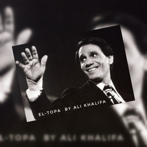 Stream el-topa by Ali Khalifa | Listen online for free on SoundCloud