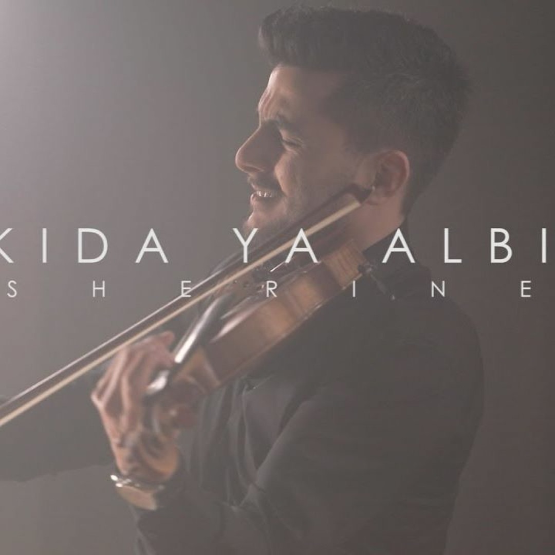 Stream Avoumia Mourkus | Listen to arabic songs violin covers playlist ...