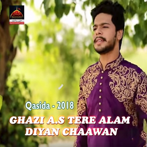 Stream Qasida - Ghazi a.s Tere Alam Diyan Chaawan - Hamza Ali Khan - 2018 by Ajareresalat.com ...