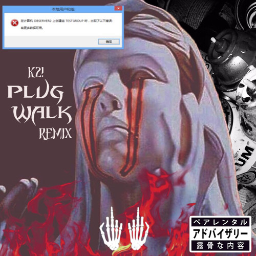 Stream "Plug Walk" Remix by K2! | Listen online for free on SoundCloud