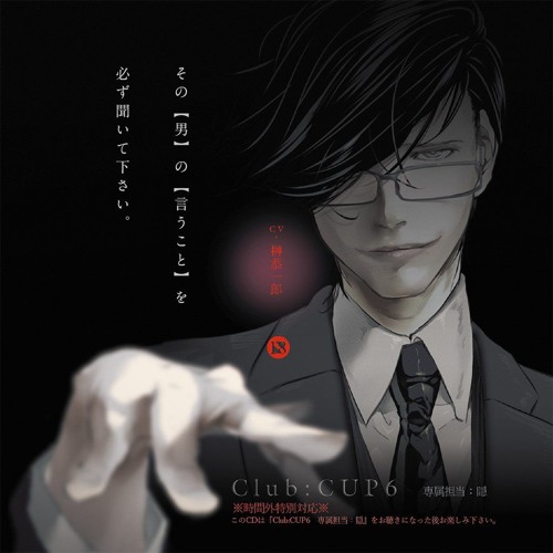 Stream リンな | Listen to ASMR boyfriend Japanese playlist online for free ...