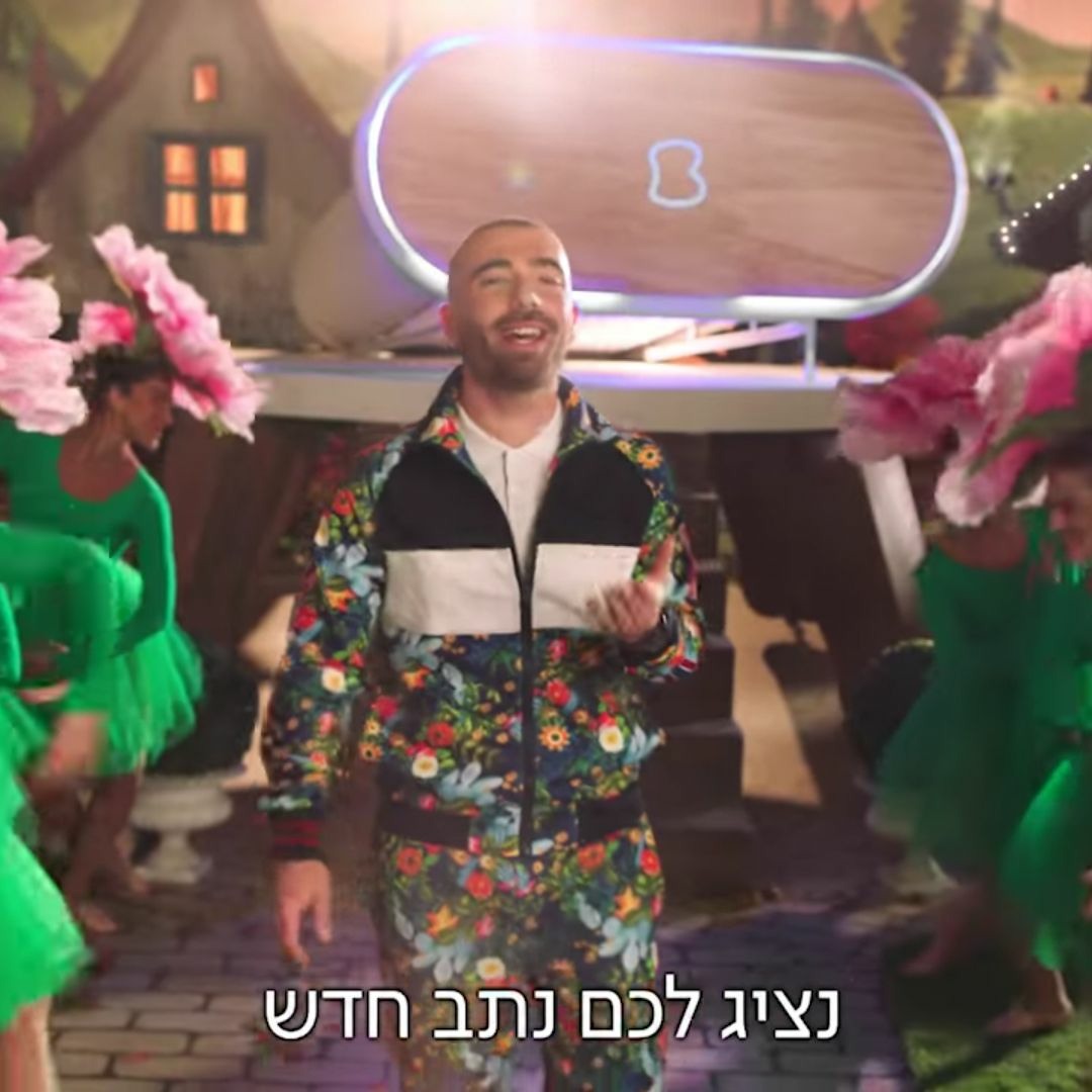 Stream Lior Bachar | Listen to ספינינג 2 playlist online for free on ...