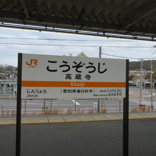 Stream Jinryo Universe #完成 by いーさく[E39] | Listen online for free on ...