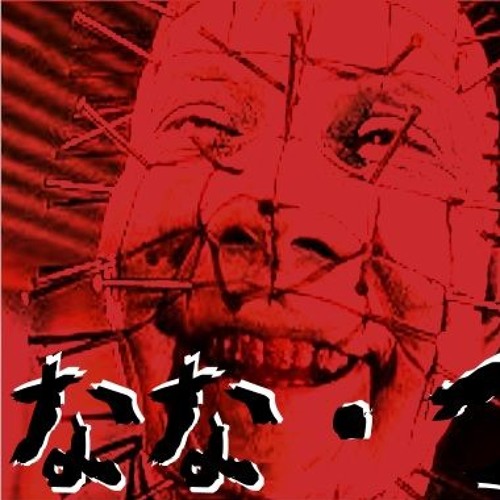 Stream Counting Worms by Bong Rat (7thVOID) | Listen online for free on ...