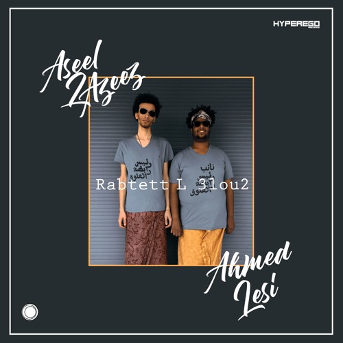 Stream Aseel L Azeez – Ft. Ahmed Le Si. #رابطة_العلوق by HYPEREGO ...