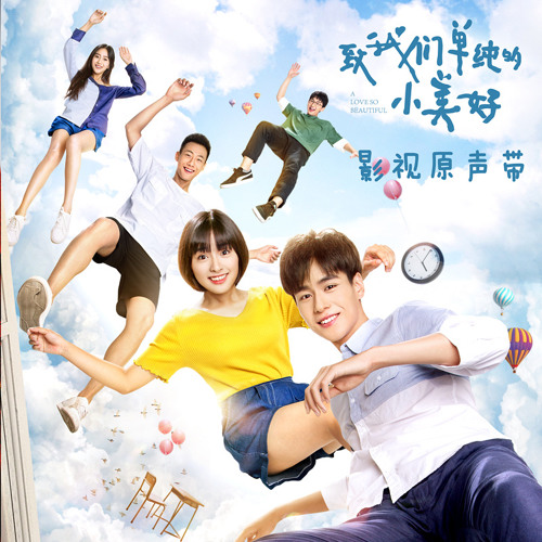 Stream Wang Junqi (王俊琪)- How Much I Like You, You Would Know (我多喜欢你，你会知道) by GaemGyu88🍁 | Listen ...