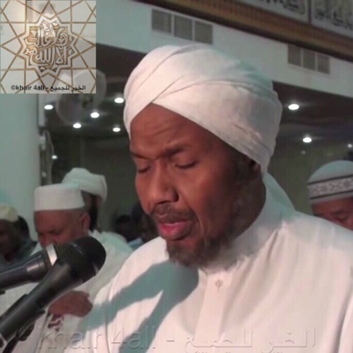 Stream 029 - Al-Ankaboot ( The Spider ) سورة العنكبوت by khair 4all ...