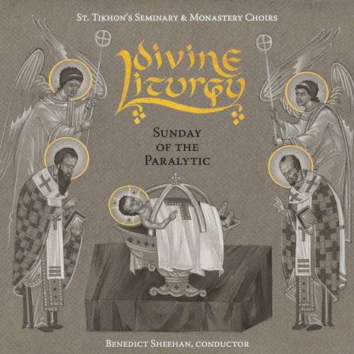 Stream Holy God by Benedict Sheehan - Composer/Conductor | Listen ...