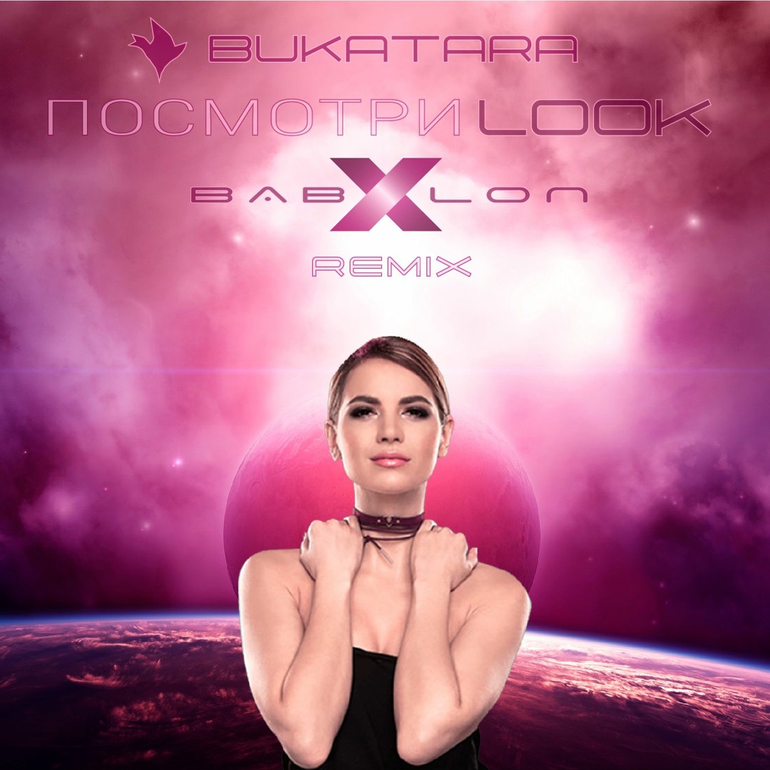 Stream BUKATARA - Посмотри (BABYLON-X Remix) by BABYLON-X | Listen online for free on SoundCloud