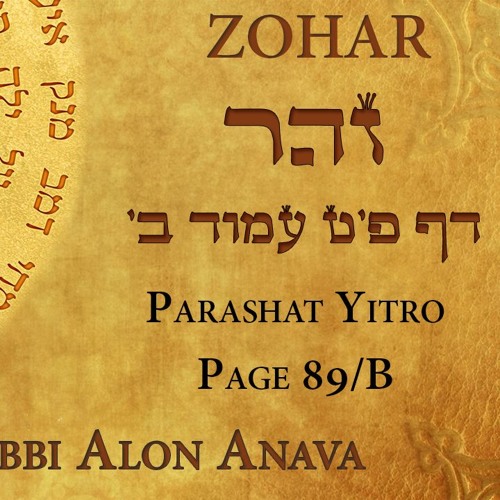 Stream The Mystical Meaning Behind The Three Meals Of Shabbat - Part 12 ...