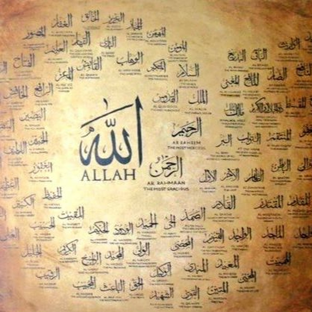 Stream Sayed Mekawy Asmaa Allah Elhosna - سيد مكاوى - اسماء الله الحسنى ...