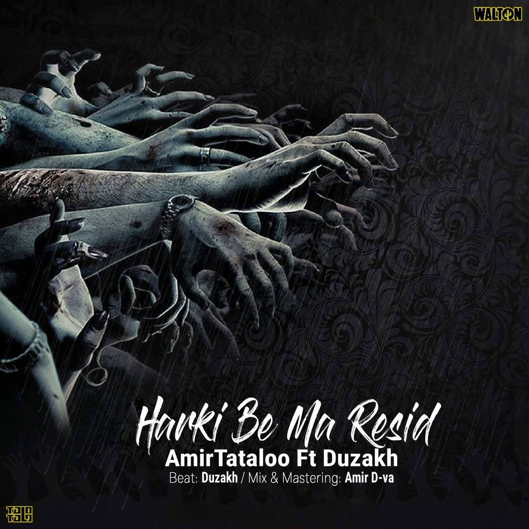 Stream Amir tataloo_Harki Be Ma Resid (feat Duzakh) by babak | Listen ...