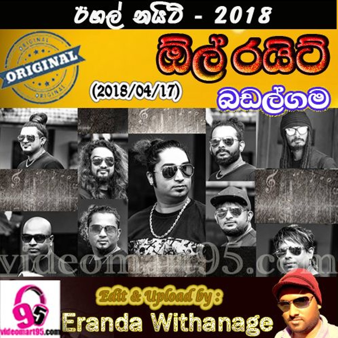Listen to 21 - Piyamba Yanawa Ma by vm95 in ALL RIGHT LIVE AT BADALGAMA ...